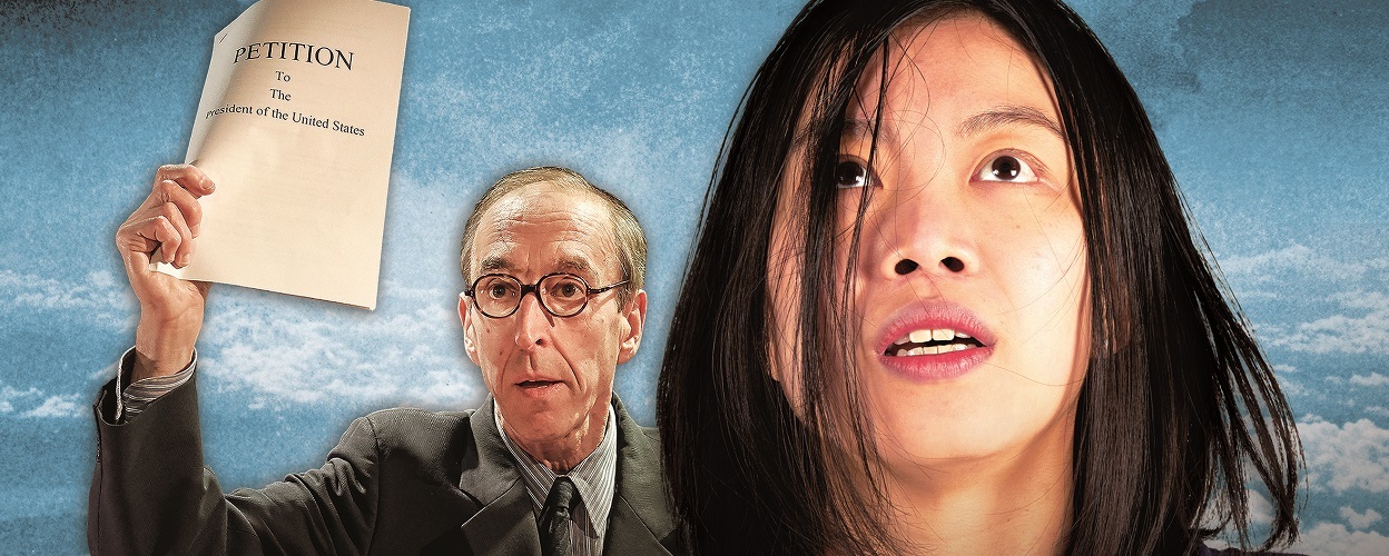 The Mistake - The Corn Hall