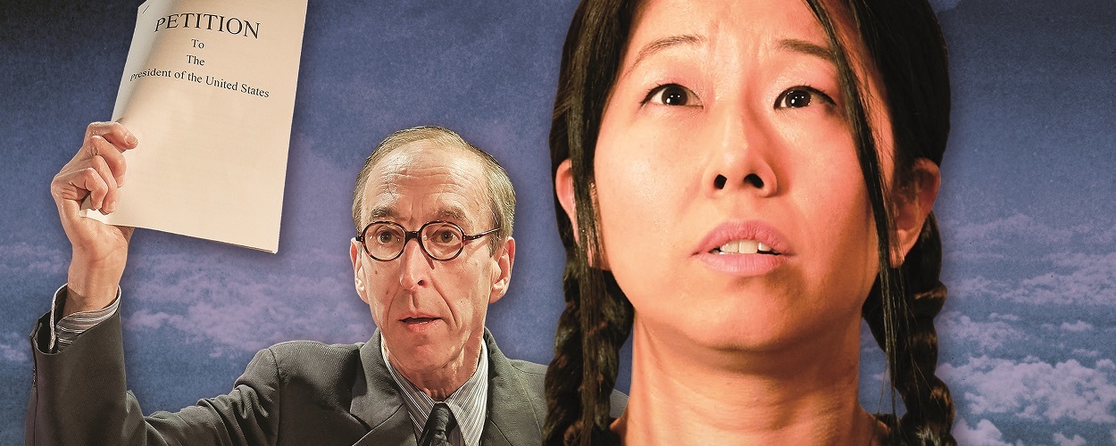 The Mistake - The Corn Hall